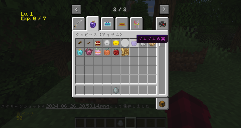 【マイクラ】MinePiece MOD(ワンピースMOD)の入れ方と紹介。マイクラがワンピースの世界に!