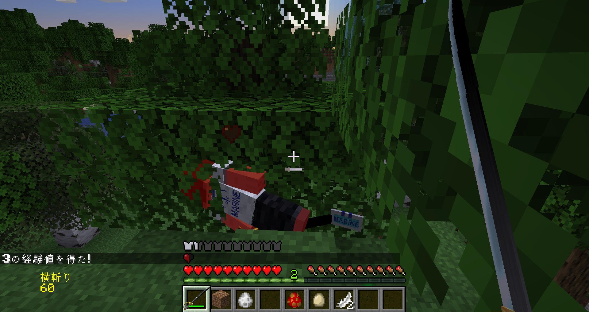 【マイクラ】MinePiece MOD(ワンピースMOD)の入れ方と紹介。マイクラがワンピースの世界に!